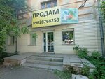 Klub chaynykh traditsy Dao Chaya (Botanicheskaya Street No:28), çay mağazaları  Yekaterinburg'dan
