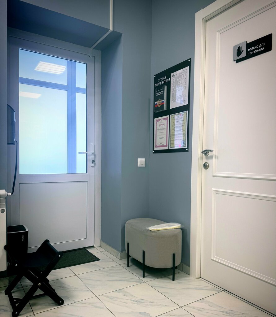 Jinekoloji kliniği Vergun, Samara, foto