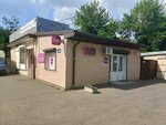 Wildberries (ulitsa Maksima Gorkogo No:59/2), teslimat noktası  Krasnodar'dan