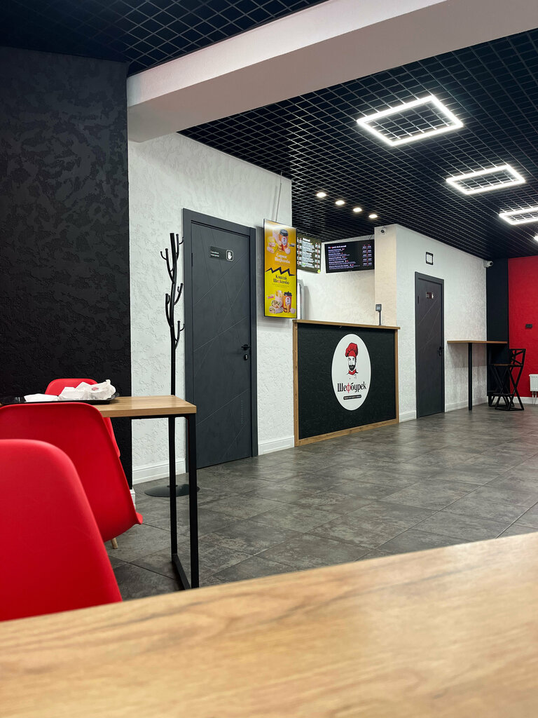 Fast food Шефбурек, Surgut, foto