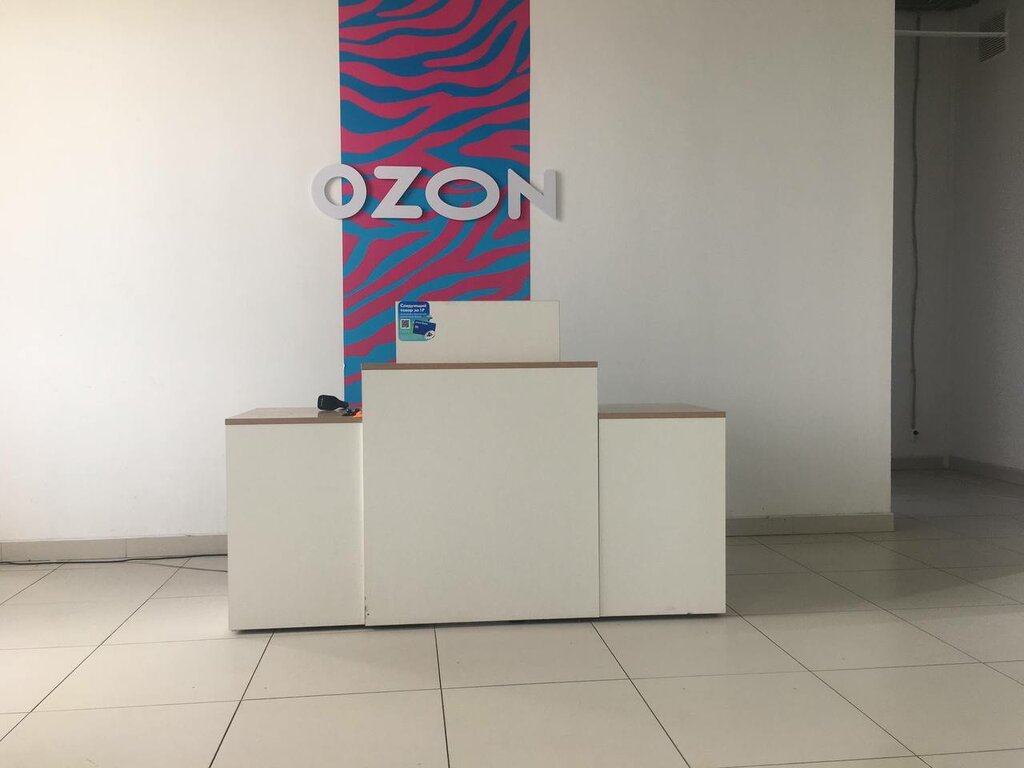 Teslimat noktası Ozon, Kemerovo, foto