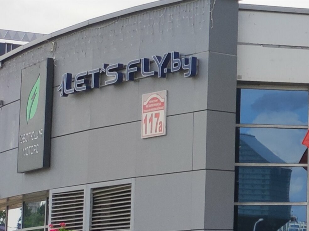 Telefon tamir servisi Remobil.by, Minsk, foto