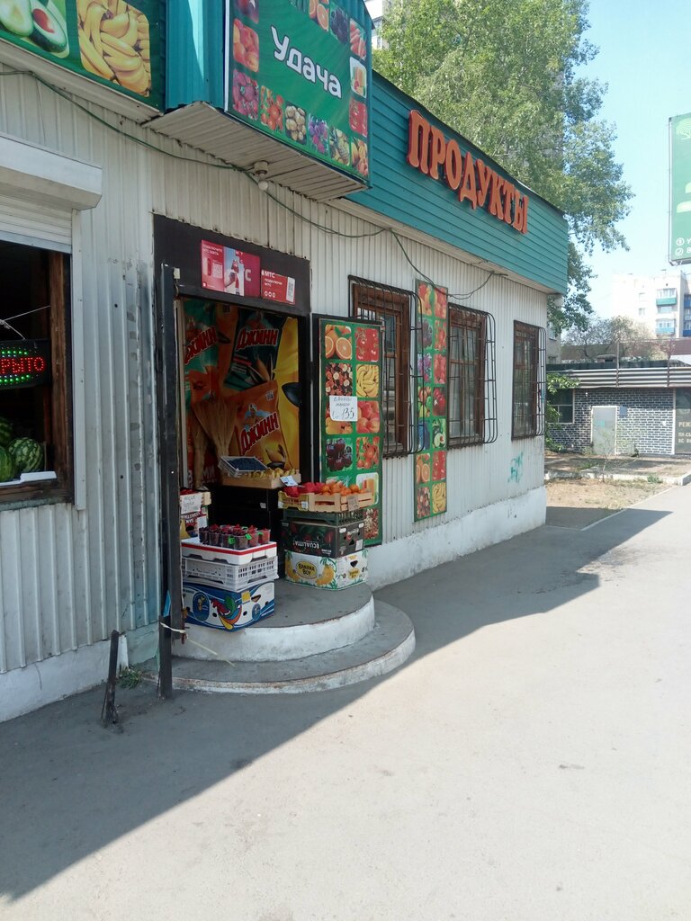 Market Удача, Çita, foto