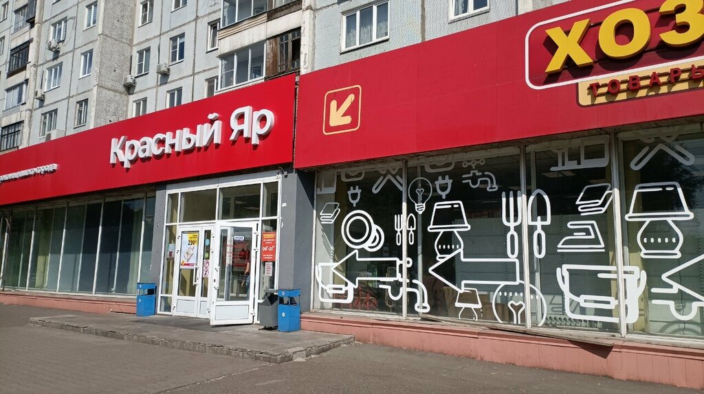 Kahve otomatı Lifehacker, Krasnoyarsk, foto