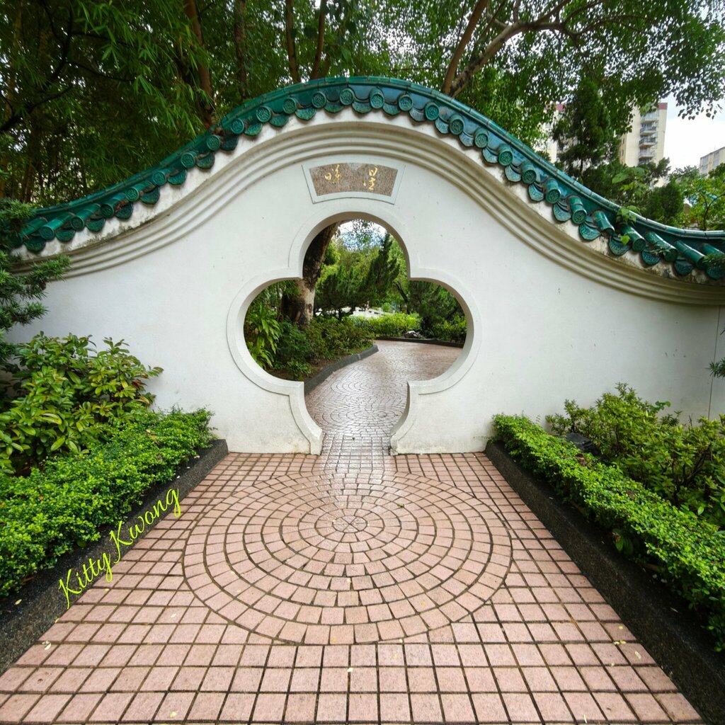 Kültür ve eğlence parkları Lai Chi Kok Park, Kowloon, foto