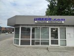 IzBEERcom (ploshchad Svobody No:9с1), bira dükkanı  Naro‑Fominsk'ten