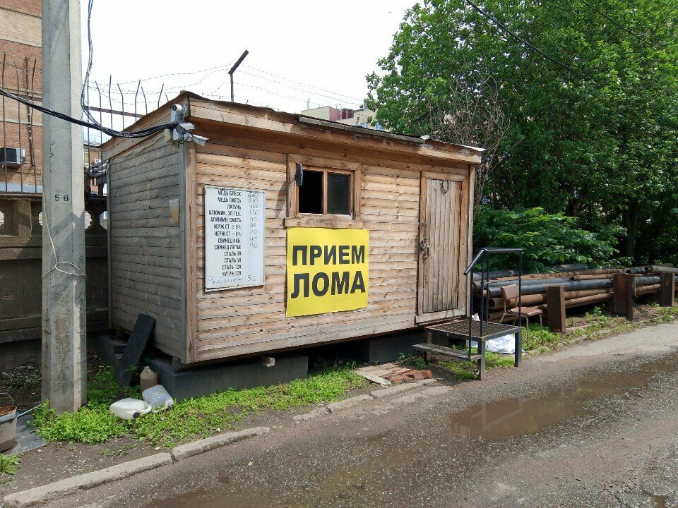 Hurda metal alımı Metall-proekt, Saint‑Petersburg, foto