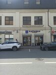 Mems Technology (Spartakovskaya Street No:2к1), cep telefonu aksesuarları  Kazan'dan