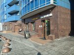 Сигма (Obukhovskoy Oborony Avenue No:138к2), bar  Saint‑Petersburg'dan