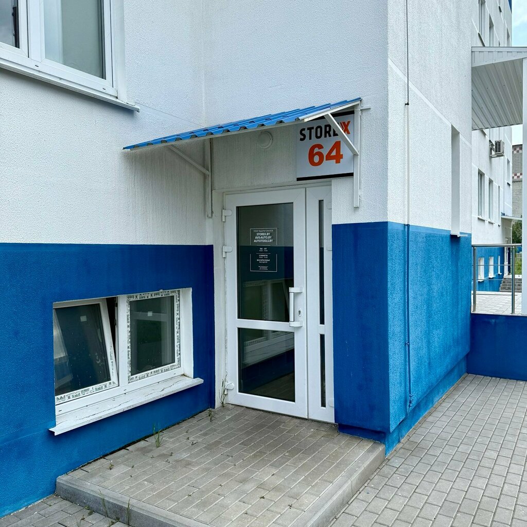 Oto aksesuarları Storex.by, Minsk, foto