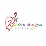 Краски жизни (vulica Galavackaga No:138), sanat atölyeleri  Gomel'den
