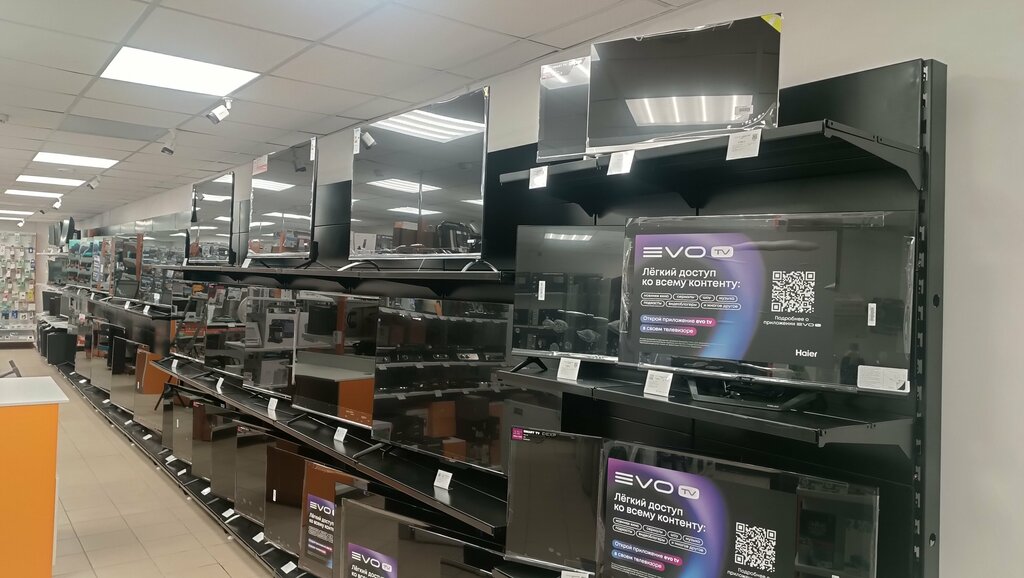 Elektronik eşya mağazaları DNS, Hakasya, foto