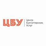 Центр Бухгалтерских Услуг (Mira Street No:3), muhasebeciler  Saint‑Petersburg'dan