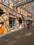 Khozmag (Profsoyuznaya Street No:104), ev temizlik ürünleri  Moskova'dan