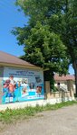 Горячие источники (Zavodskaya ulitsa No:86/2, stanitsa Suvorovskaya), kaplıcalar  Stavropolski krayından