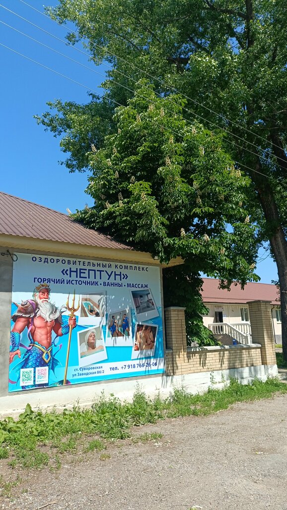 Kaplıcalar Горячие источники, Stavropolski krayı, foto