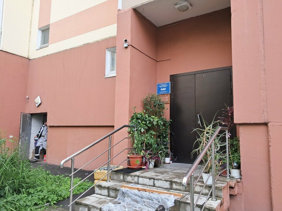 Konut servisleri kuruluşları Наш дом, Moskova, foto