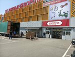 DuWenbox (MKAD, 19th kilometre No:вл20с1), elektrikli araç satışı  Moskova'dan