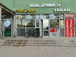 Glavpivo (Budapeshtskaya Street No:53), bira dükkanı  Saint‑Petersburg'dan