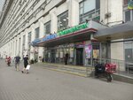 Игровой автомат (Bolshaya Tulskaya Street No:2), oyun makinesi  Moskova'dan