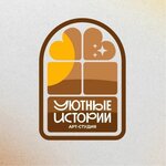 Уютные истории (ulitsa Chikina No:1А), sanat atölyeleri  Odintsovo'dan