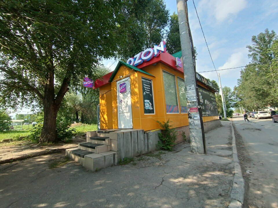 Teslimat noktası Ozon, Samara, foto