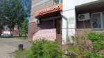 Teplodoma. pro (Yastynskaya ulitsa No:2Д), isıtma sistemleri ve ekipmanları  Krasnoyarsk'tan