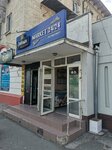 Buono Caffe (piața Gării No:1), kahve otomatı  Kişinev'den