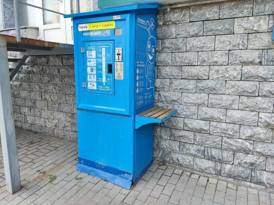 Su otomatı Vodorobot, Çeliabinsk, foto
