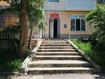 ФСИН, филиал по Хостинскому району г. Сочи (Lesnaya Street No:6, Bytkha Microdistrict), ceza infaz kurumları  Soçi'den