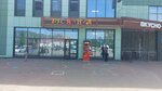 CDEK (Professionalnaya Street No:34), parsel otomatı  Dmitrov'dan