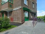 Naska Dent (Yagodnaya Street No:4), özel ağız ve diş sağlığı klinikleri ve muayenehaneleri  Moskova'dan