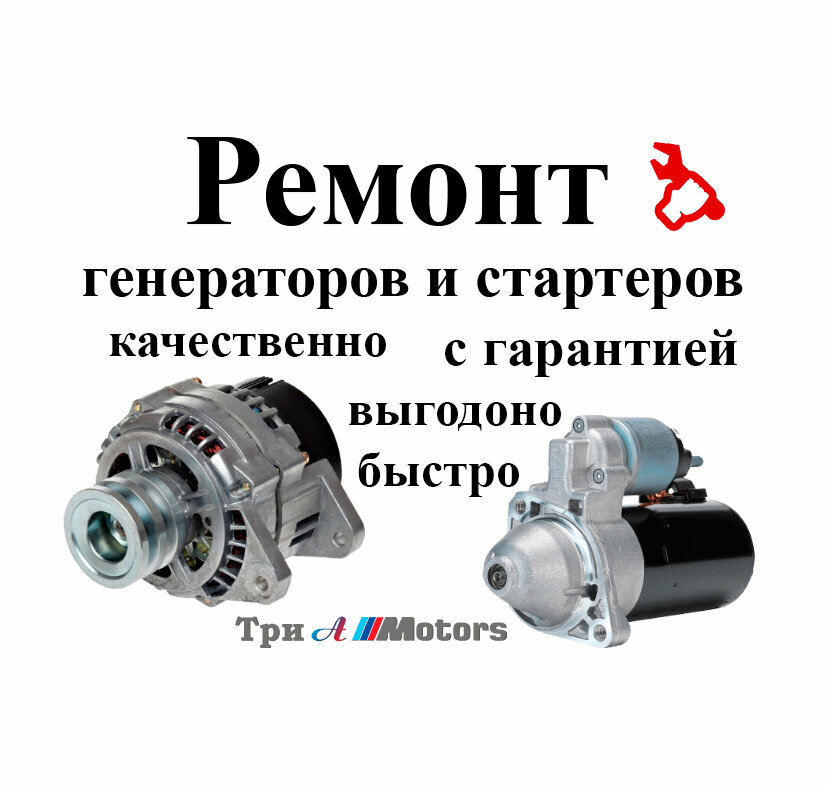 Otomobil servisi Service Tri A Motors, Vsevolgsk, foto