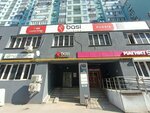 Alla scarlet (Sadovaya Street No:329), solaryumlar  Samara'dan