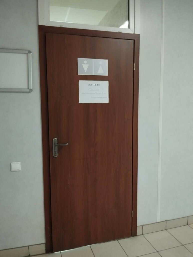 Tuvalet Туалет, Velikiy Novgorod, foto