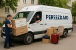 Pereezd. Md (strada Albişoara No:12, satul Grătiești), lojistik firmaları  Dünya'dan