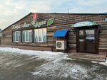 Лес Чудес (Lesnaya Street No:1А/1), kantin, yemekhane  Seversk'ten