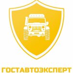Госавтоэксперт Калуга (Moskovskaya Street No:290с3), araç modifiye  Kaluga'dan