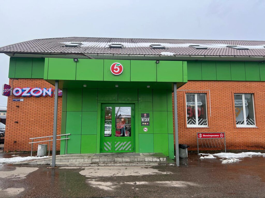 Bira dükkanı Разливное пиво и гренки, Klin, foto