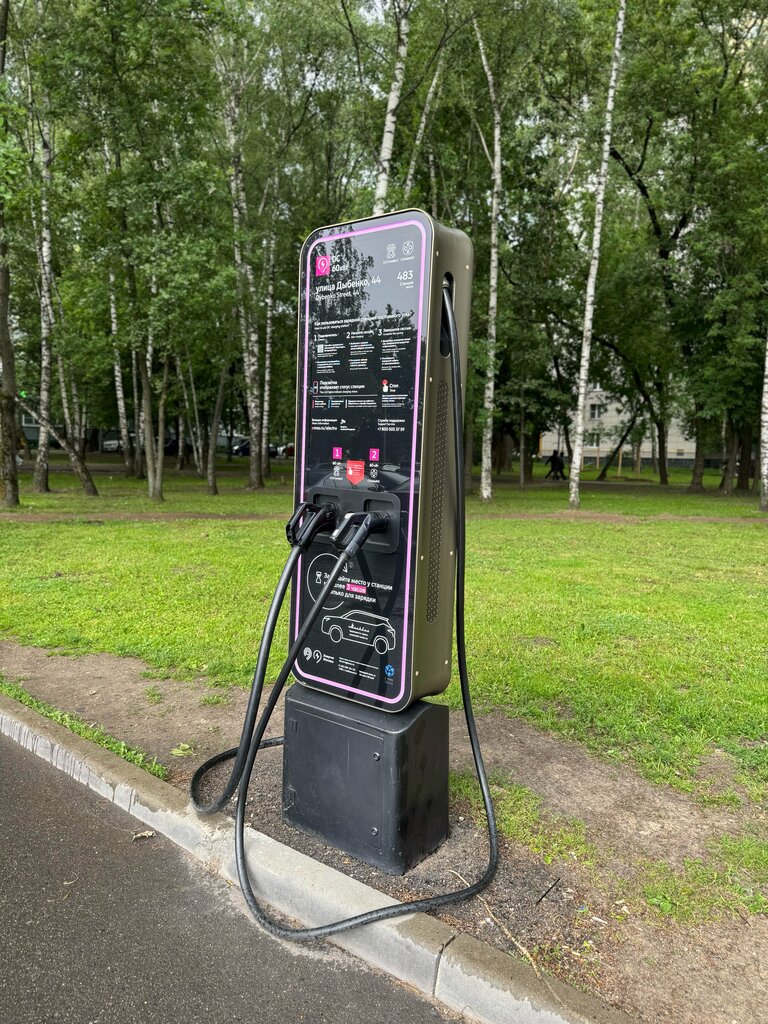 Elektrikli oto şarj istasyonları Энергия Москвы, Moskova, foto