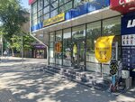 Ecb (Dacia Boulevard No:5/4), atm'ler  Kişinev'den