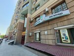 XS (Sadovaya Street No:278), güzellik salonu  Samara'dan