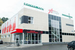 Astron (Leninskiy Avenue No:11В), fitness kulüpleri  Yoshkar‑Ola'dan