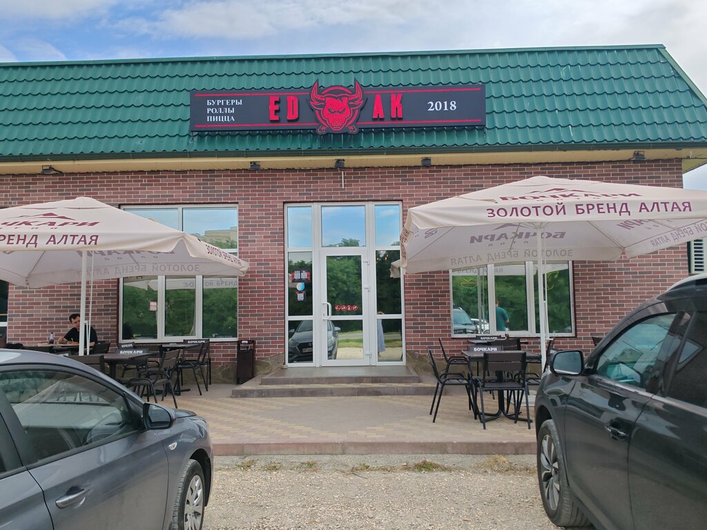 Kafe Едак, Stavropolski krayı, foto