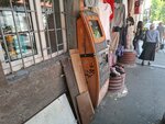Платёжный терминал (Kita Abashidze Street No:7), ödeme terminali  Tiflis'ten