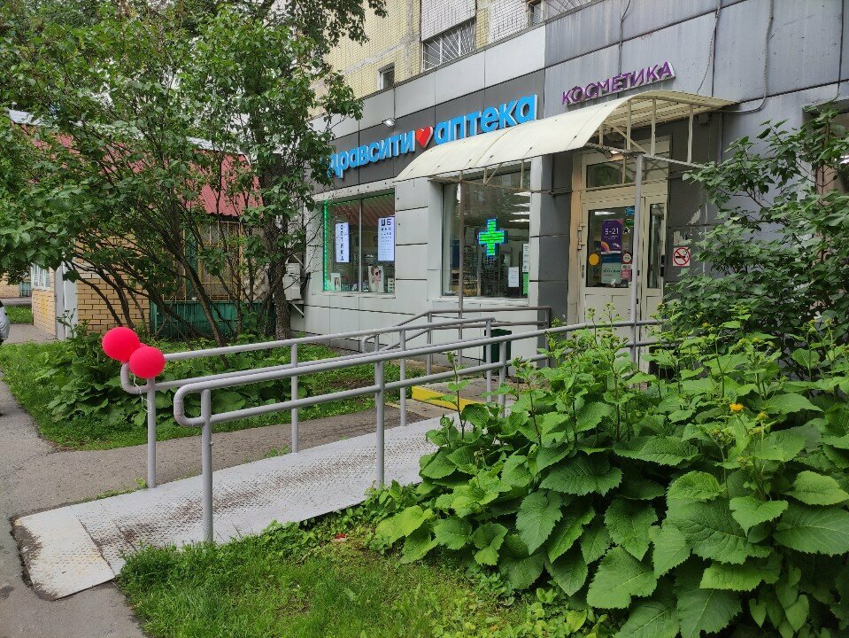 Optik ЭлАн, Moskova, foto