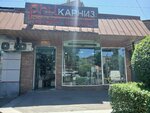 Карниз (Nar-Dos Street No:34/17), perde ve korniş üreticileri  Erivan'dan