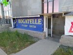Bagatelle Flowers (Sabit Mukanov Street No:53/8), çiçekçiler  Karağandı'dan