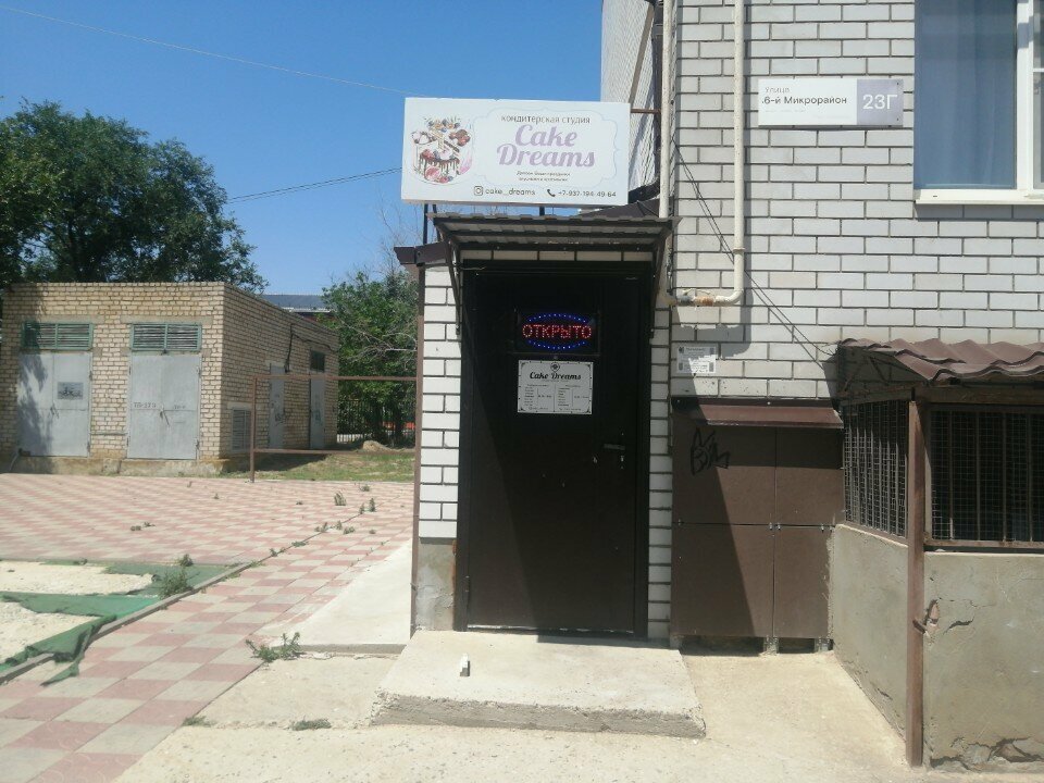 Pasta, şekerleme ve tatlı Cake Dreams, Elista, foto