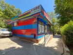 Кубик Рубик (Voroshilovskaya ulitsa No:4, Bytkha Microdistrict), kafe  Soçi'den